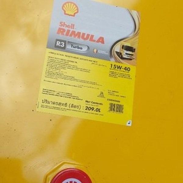 Jual OLI SHELL RIMULA R3 TURBO 15W-40 / 209 LITER | Shopee Indonesia