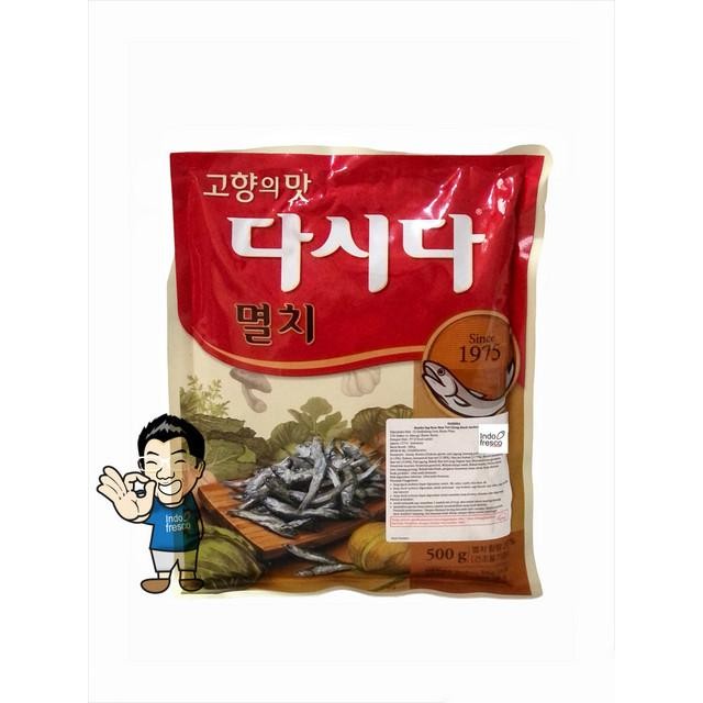 Jual Pilihan- Cj Anchovy Dashida Myeolchi- Soup Stock- Bumbu Kaldu Ikan ...
