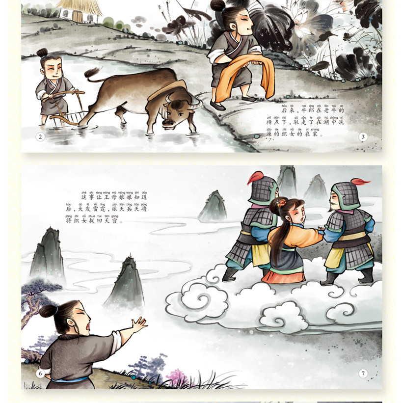 Jual 20 books Chinese classic mythology storybook ancient short stories ...