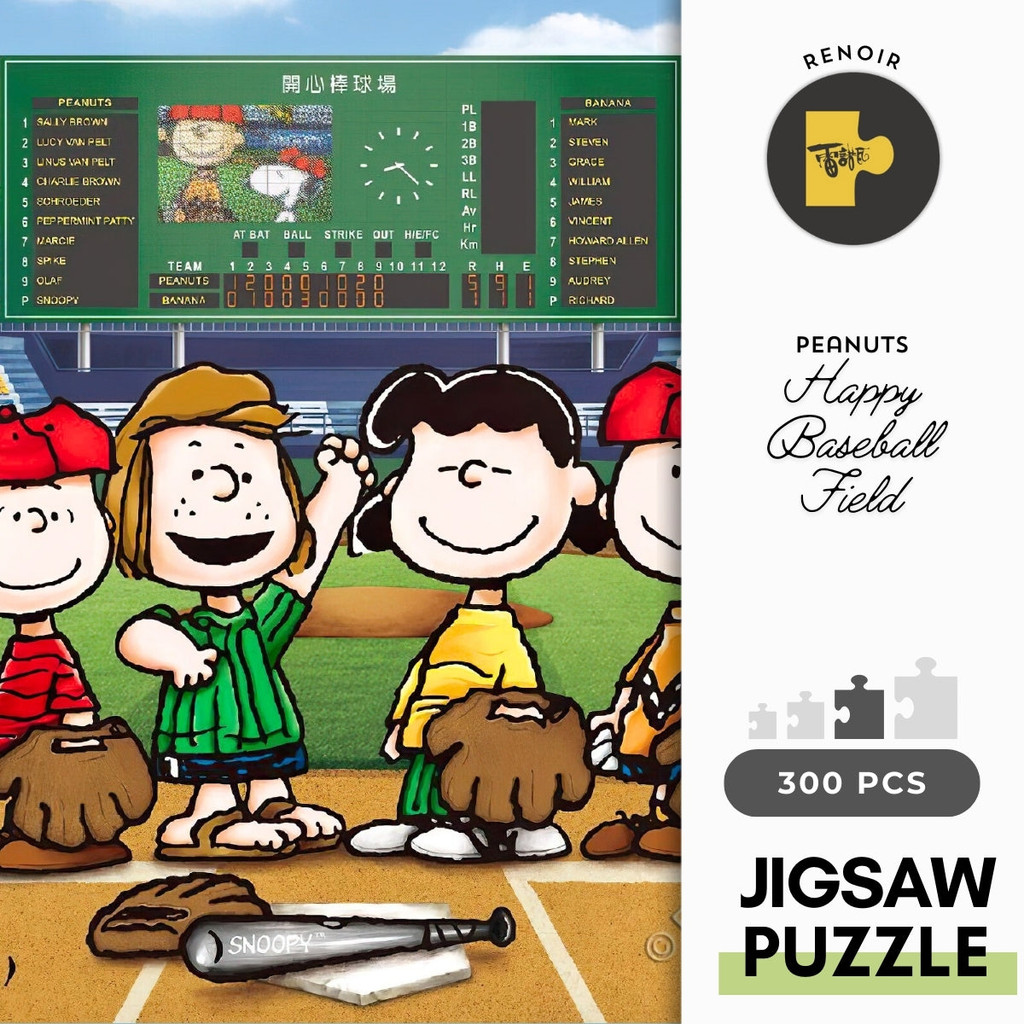 Jual Renoir R-300-899 Happy Baseball Field 300 Jigsaw Puzzle | Shopee ...