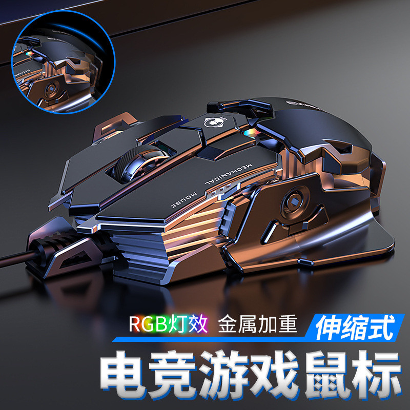 Jual Mouse Gaming MK500 Kabel USB 12800DPI 7 Tombol Macro Adjustable ...