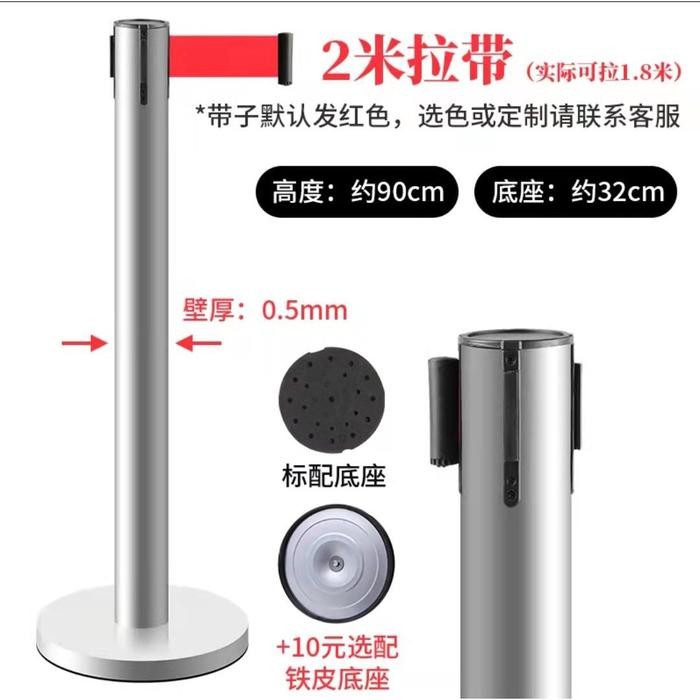 Jual Promo Tiang Antrian Stainless Warna 3 Meter/Qline | Shopee Indonesia