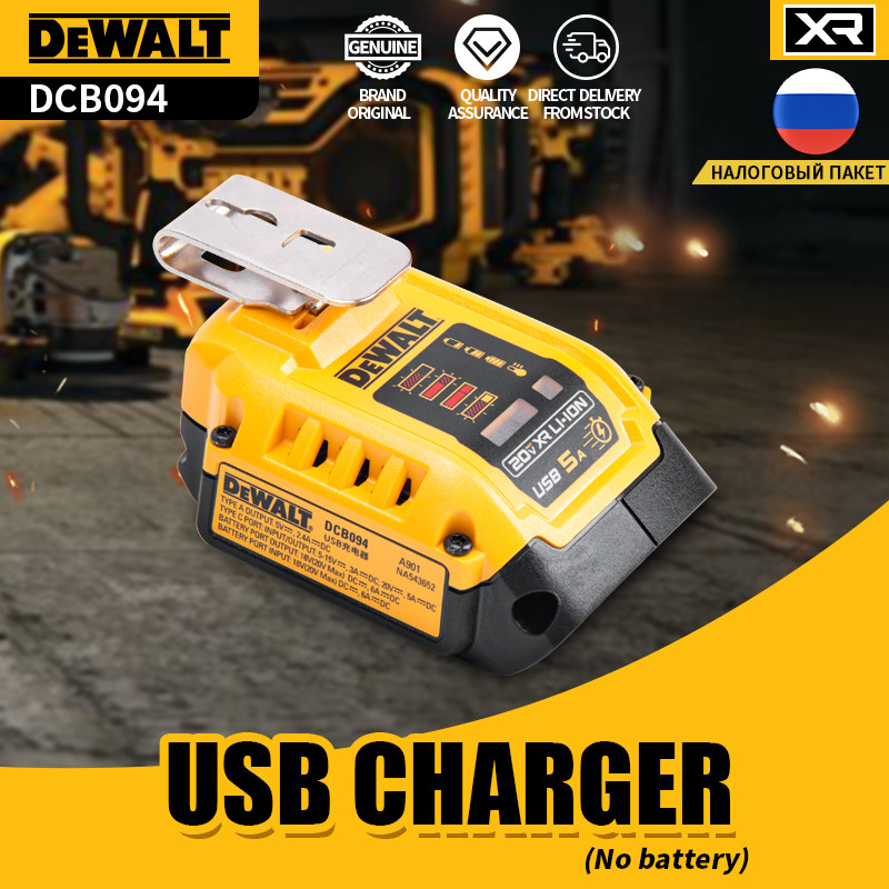 Jual DEWALT DCB094 DCB094K USB Charging Adapter -Type-C-USB-100V~240V ...