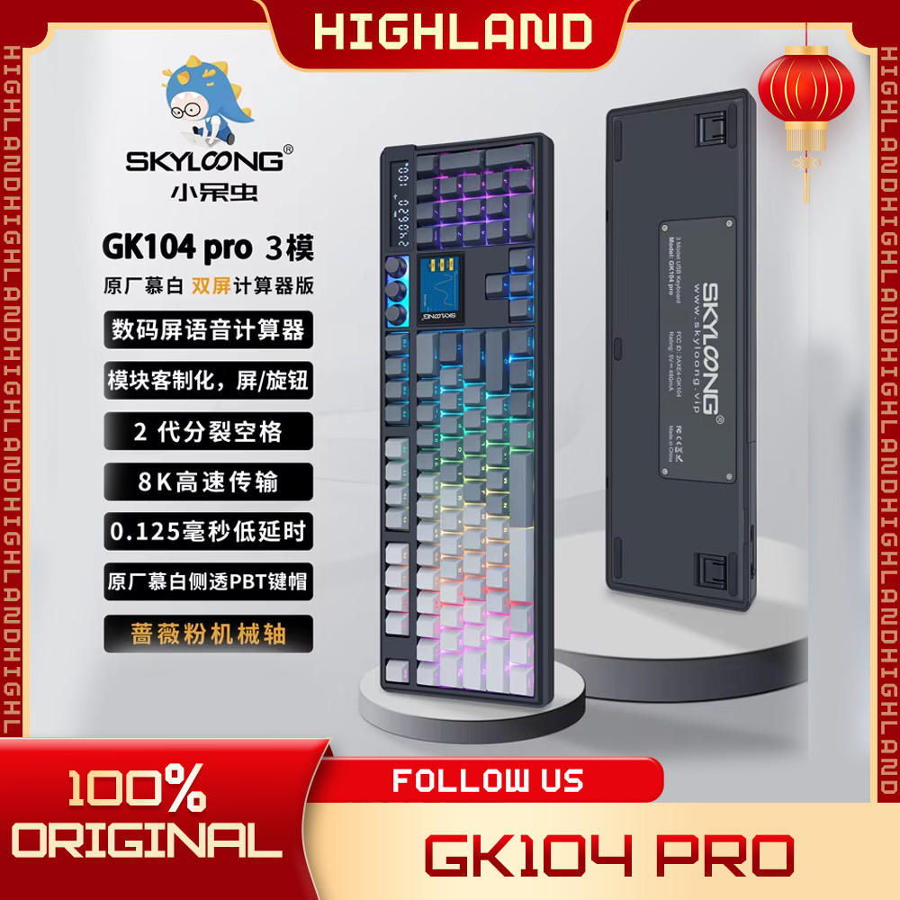 Jual Skyloong Gk104 Pro Mechanical Keyboard Three Mode 8K Wireless ...