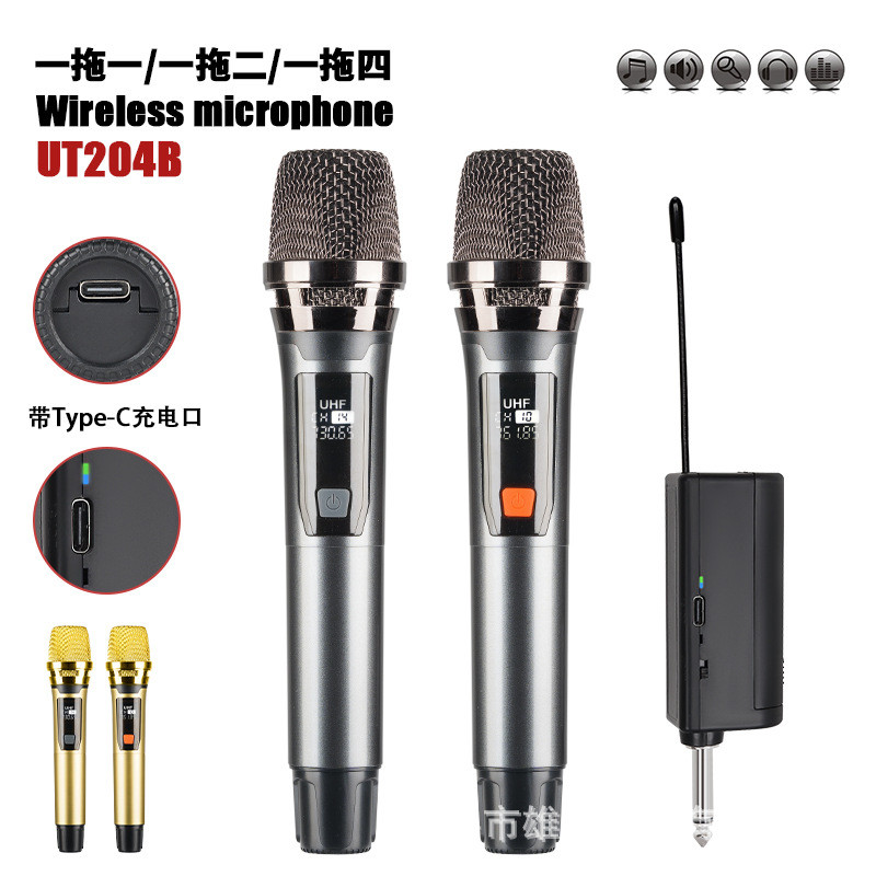 Jual Mic Wireless UT161/UT162 - Mic KTV Profesional untuk Live ...