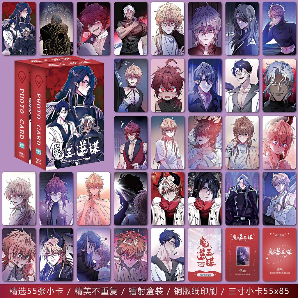 Jual 55 Pcs/Set Chinese Manwha Demon King Conspiracy Laser Lomo Card ...