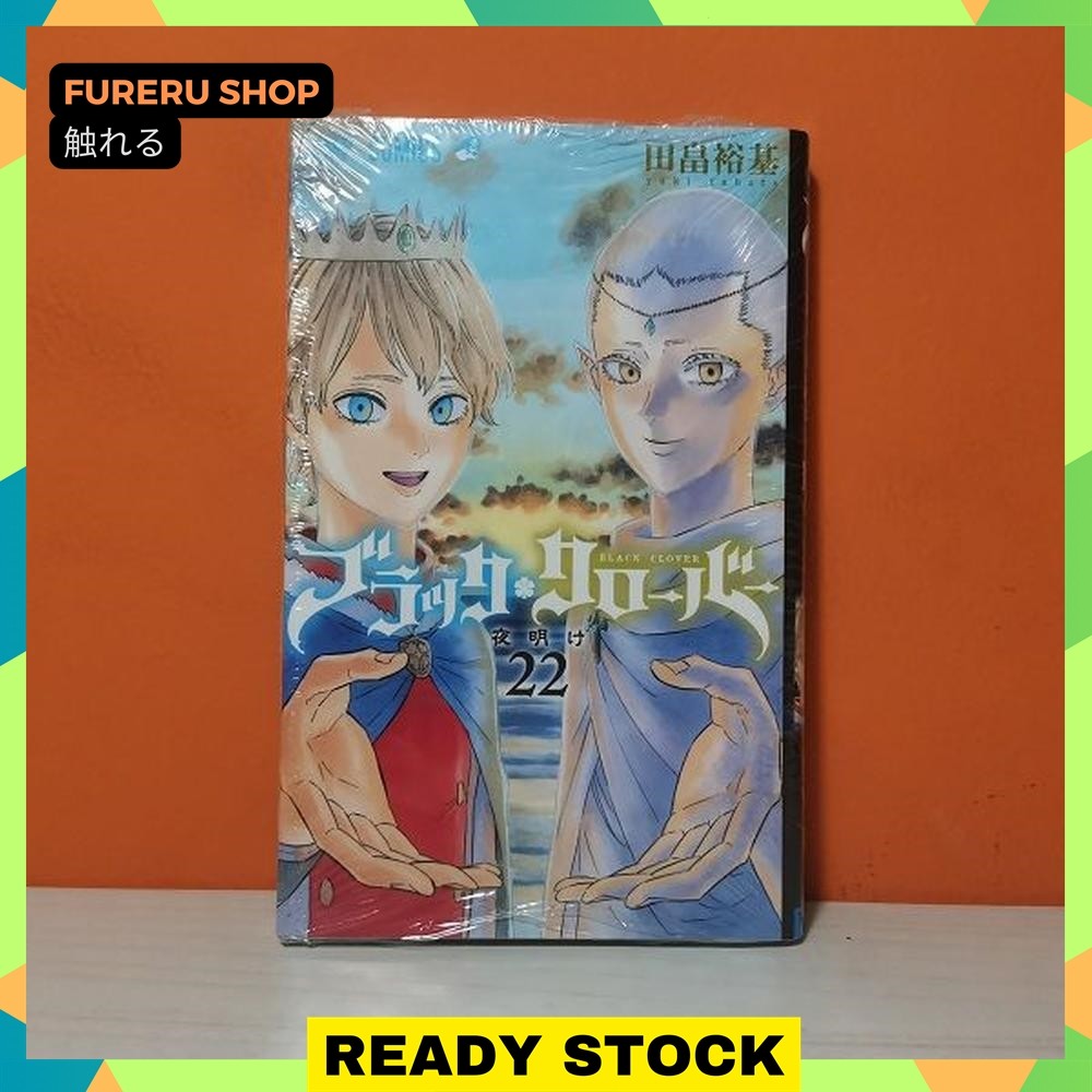 Jual Shueisha Jump Comics Manga Black Clover 22 - Tabata Yuki | Shopee Indonesia