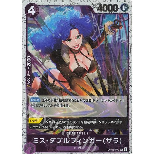 Jual ONE PIECE TCG - Miss Doublefinger (Zala) OP05-073 UC (JOLLY FOIL) | Shopee Indonesia