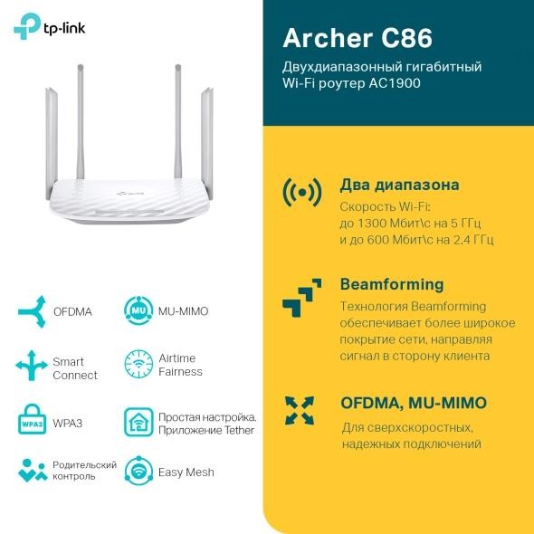 Jual Tp-Link Arer C86 AC1900 Wireless MU-MO Wi-Fi Router C 86 Alat ...