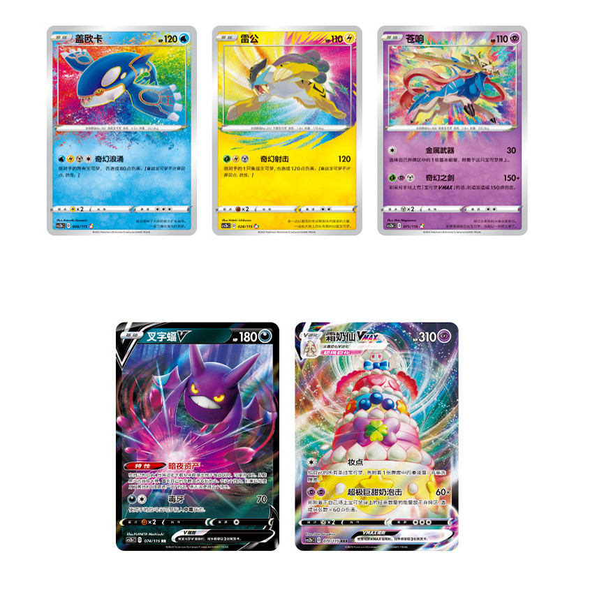 Jual Original Pokemon Trading Card Game Sword&Shield Charizard Vmax ...