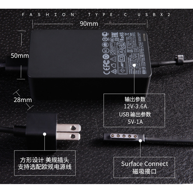 Jual 12V 3.6A 48W Power Adapter Charger For Microsoft Surface RT Pro2 ...