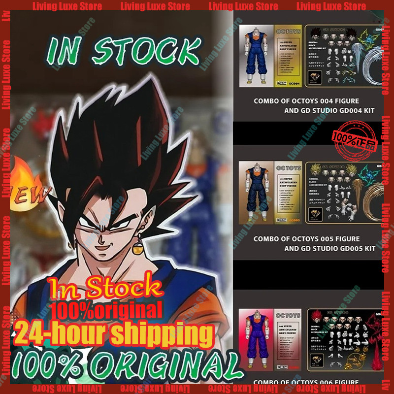 Jual In Stock OC Toys Dragon Ball SHF Super Saiyan SSJ Vegetto Son Goku ...
