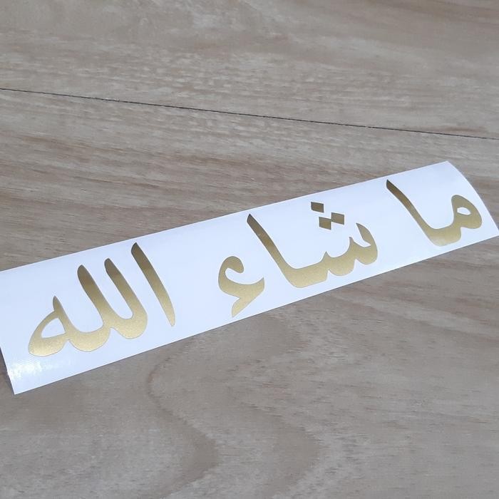 Jual STIKER KALIGRAFI MASYA ALLAH UNTUK DI MOBIL ATAU MOTOR | Shopee ...
