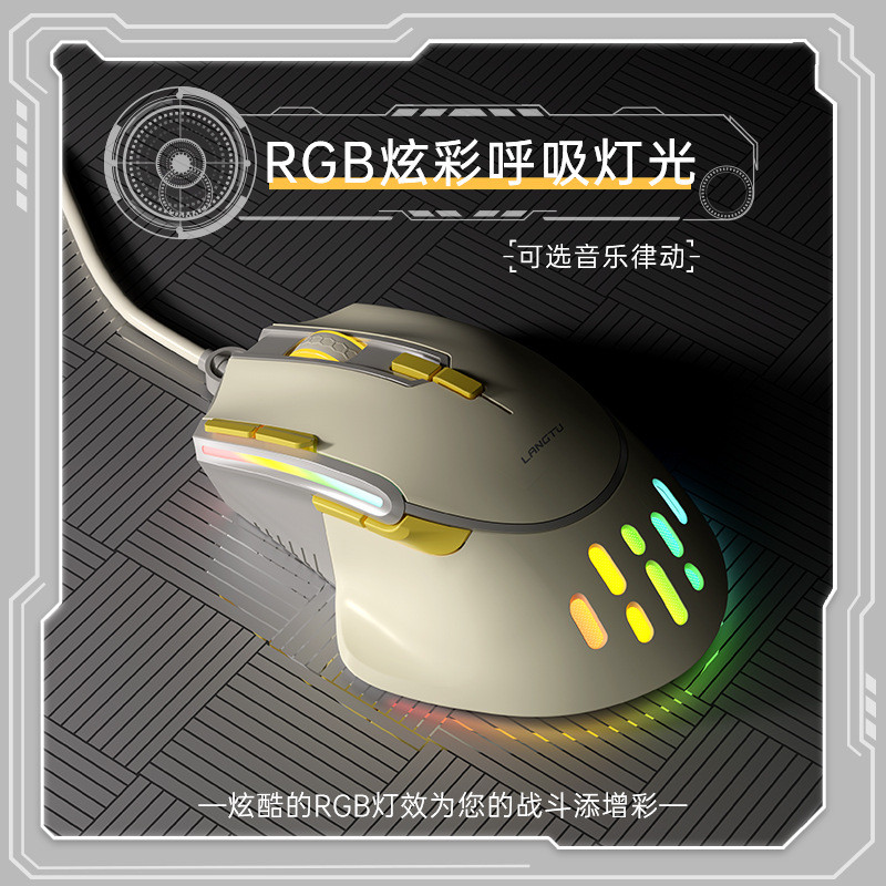 Jual Mouse Gaming Wired G3 - Mouse Elektronik dengan 8 Tombol, 1200DPI ...