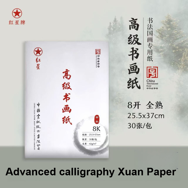Jual 10/20/30 Sheets Xuan Paper Good Quality Sumi Ink Drawing Rice ...
