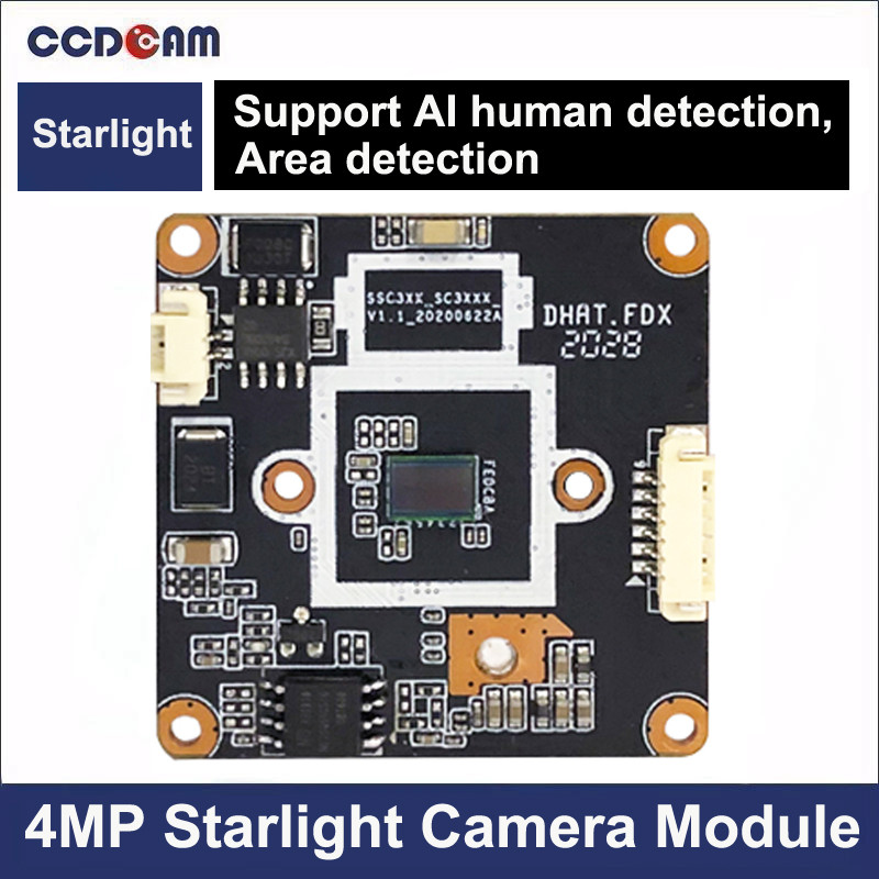 Jual 4MP Starlight Network Camera Module ultra low light AI human body ...