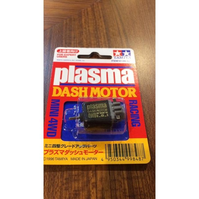 Jual Tamiya 15186 Dinamo Plasma Dash Motor MIJ Original | Shopee Indonesia