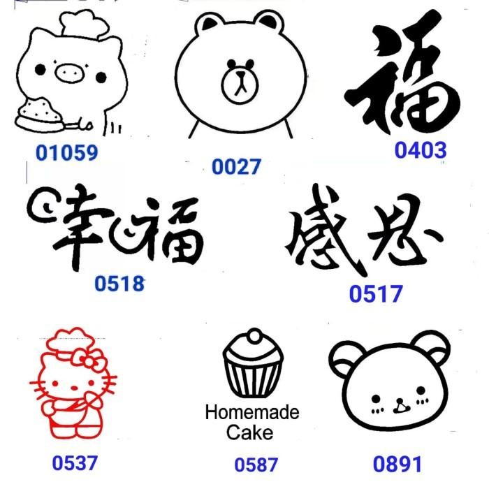Jual !! HOTSTAMP CAKE KUNINGAN ASLI / HOT STAMP KUE / STEMPEL KUE ...