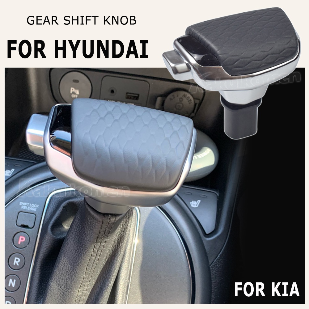 Jual NWK Car Transmission Gear Shift Knob Stick Handball for Hyundai Ix35 Ix25 Mistra Tucson Kia ...