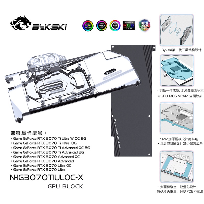 Jual QCOOL GPU Water Block for Colorful RTX 3070 Ti Ultra W OC 8G ...