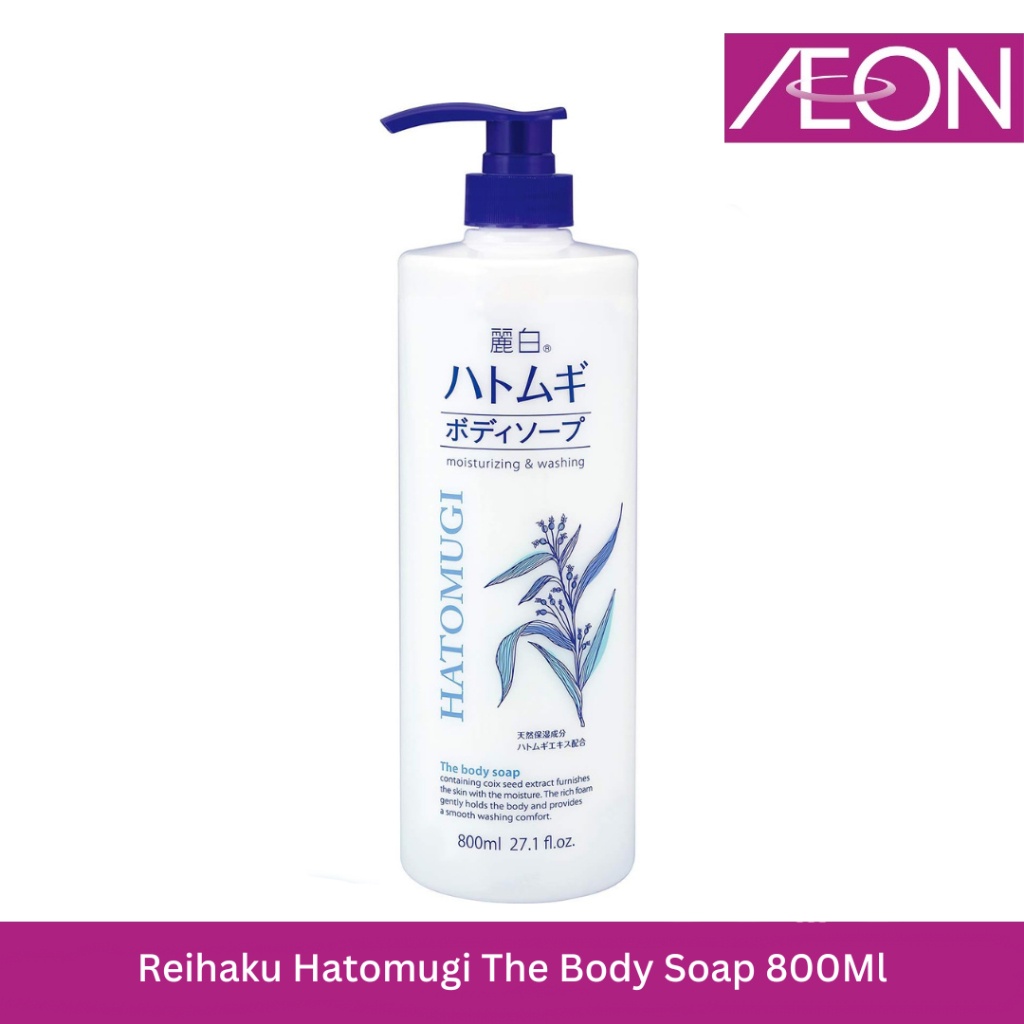 Jual Reihaku Hatomugi The Body Soap 800Ml | Shopee Indonesia