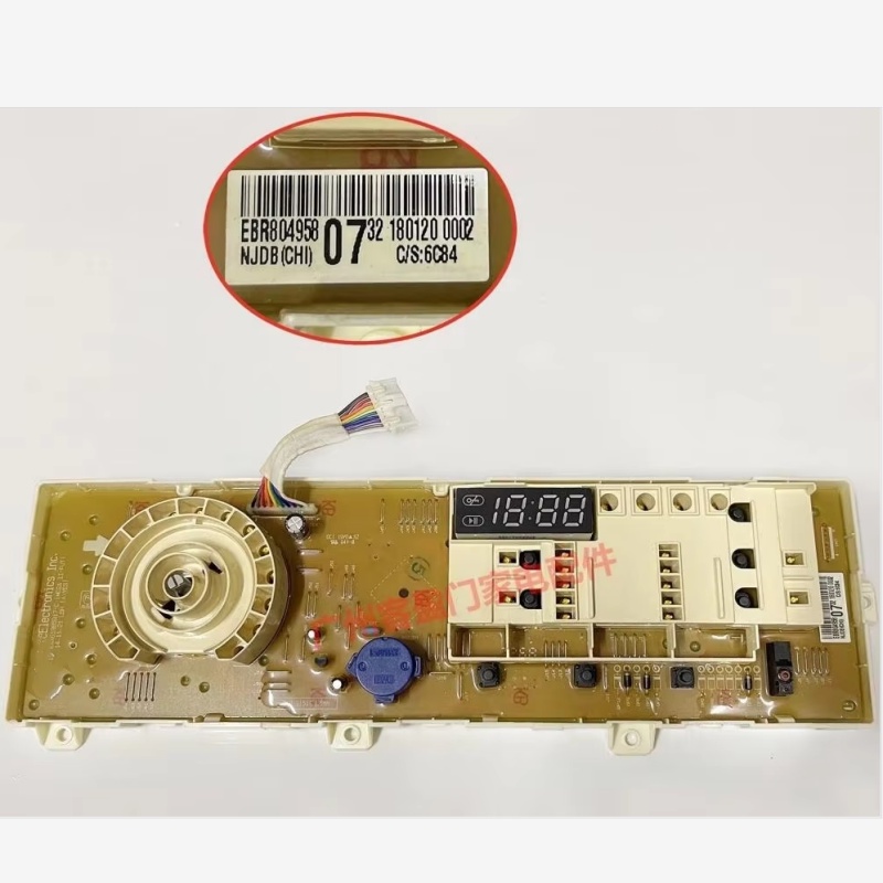 Jual New for LG washing machine motherboard variable frequency display ...