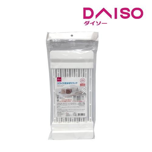 Jual Daiso Slide Stacker Rack - Stackable | Shopee Indonesia