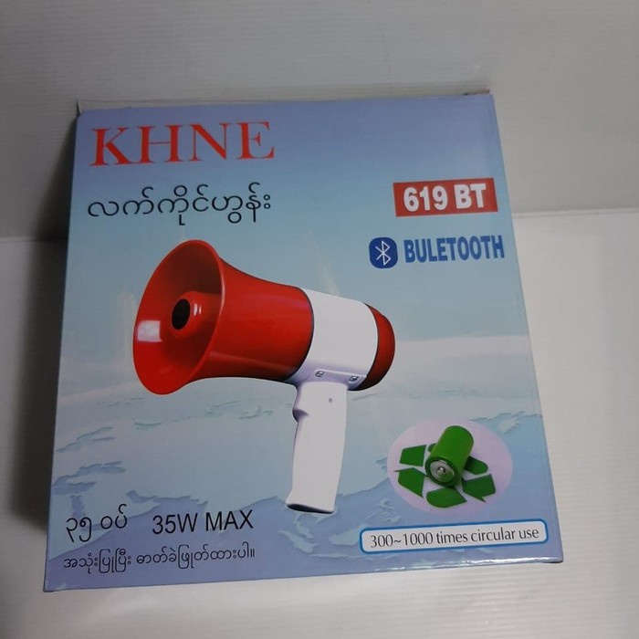 Jual Exter Studio - Megaphone Bluetooth | Shopee Indonesia