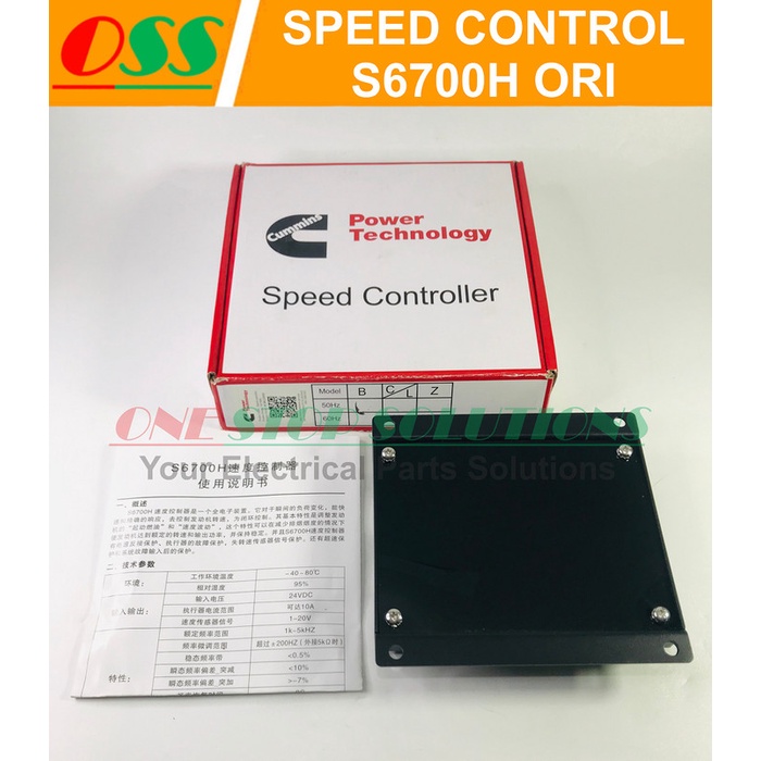 Jual TOP SPEED CONTROL S6700H GENUINE ORIGINAL ORI ASLI CUMMINS ...