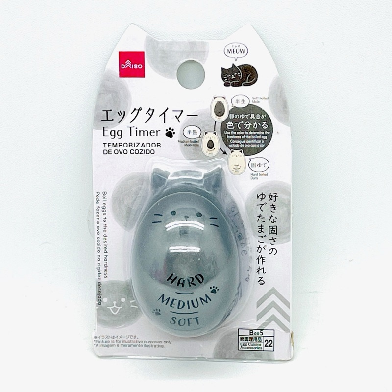 Jual UM1 DAISO SERIA KITCHEN TIMERS. EGG TIMER ORINAL JAPAN | Shopee ...