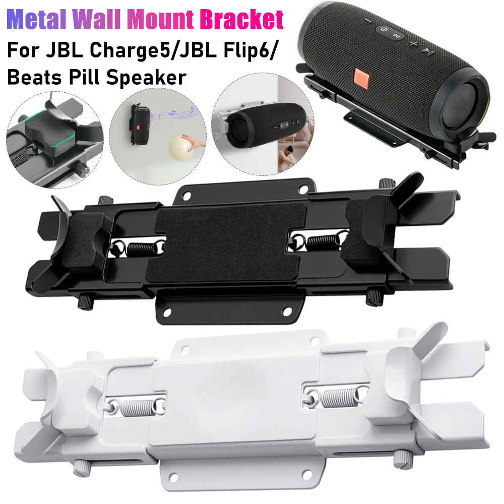 Jual Metal Wall Mount Bracket Speaker Holder Wall Stand Base Storage ...