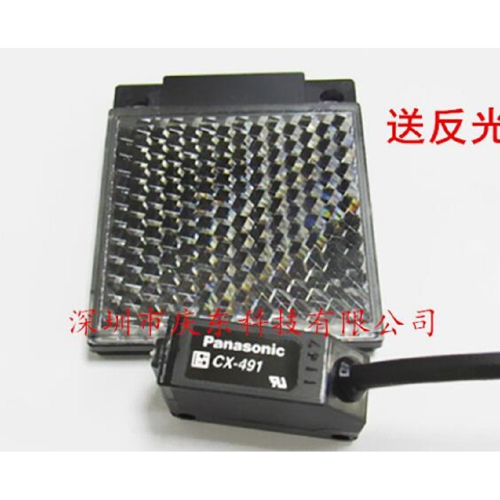 Jual New Photoelectric switch CX-491 Photoelectric sensor UCX491 with ...