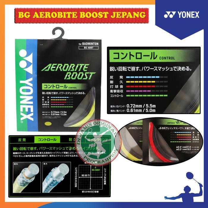 Jual YONEX AEROBITE BOOST JAPAN ORIGINAL | Shopee Indonesia