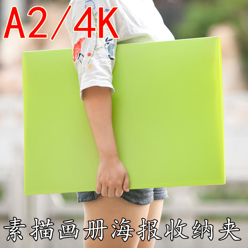 Jual A2 Data Book 20 30 Page Engineering Drawing Book 4 Open Folder 4K ...