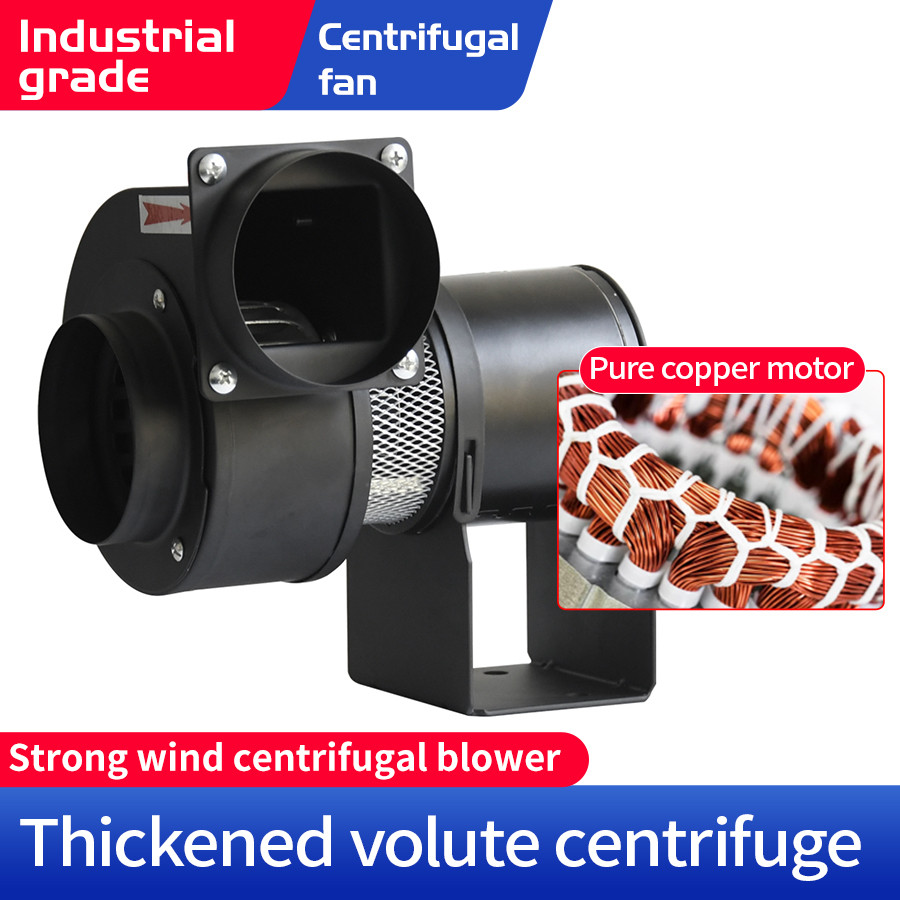 Jual Cy076 Heat Insulation Centrifugal Fans Industrial Exhaust Fan ...