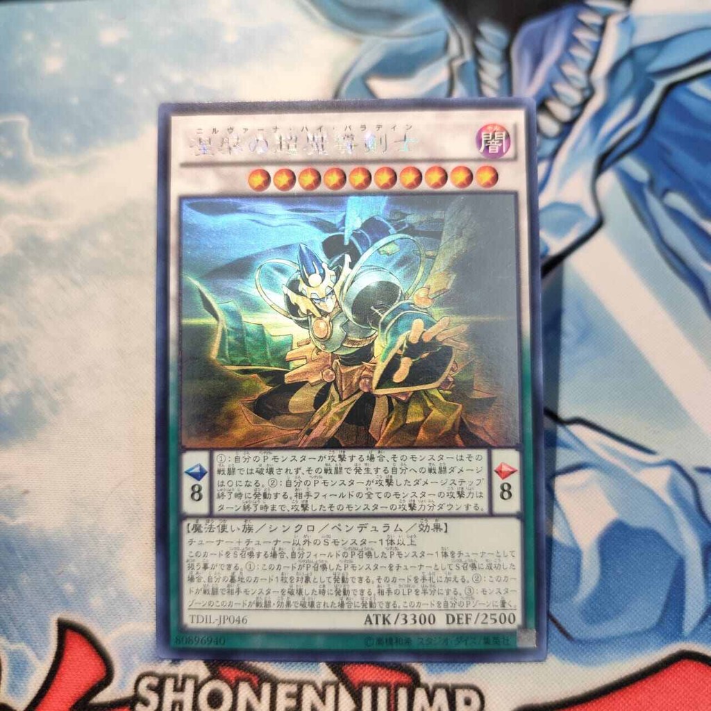 Jual yugioh OCG Nirvana High Paladin TDIL-JP046 Ghost Rare / HR original | Shopee Indonesia