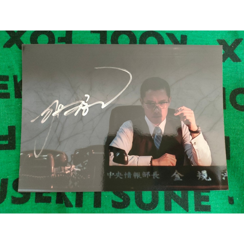 Jual Lee Byung hun Signed Autographed Photo Collectibles Gifts ...