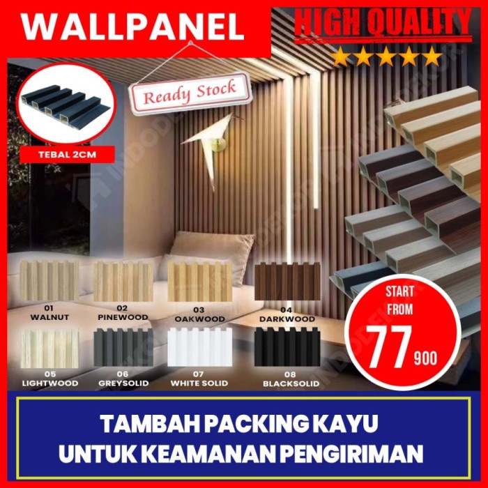 Jual Wood Panel WPC / Wall Panel PVC / Panel Dinding Kayu / Kisi Kisi Kayu | Shopee Indonesia