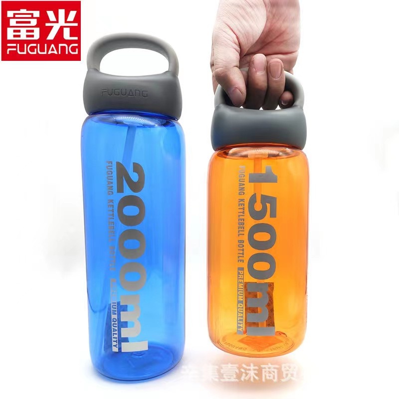 Jual BZ-12 FUGUANG BOTOL MINUM 1.5 LITER OLAHRAGA KAPASITAS BESAR1500ML | Shopee Indonesia