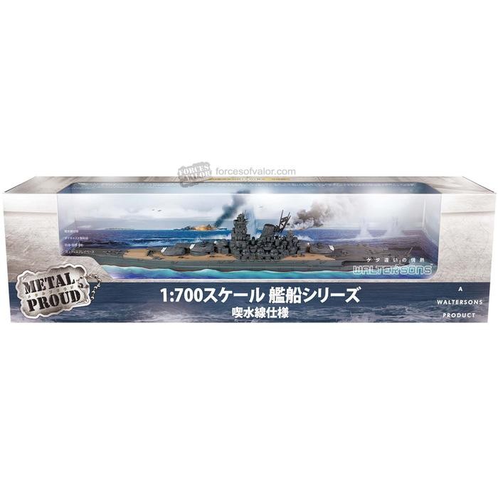 Jual Kapal IJN Yamato Waterline Ship Series Skala 1:700 FOV | Shopee ...