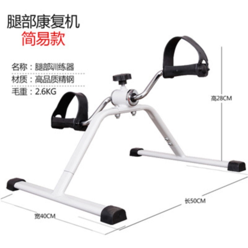 Jual Mini Exercise Bike Leg Comprehensive Training Elderly Walkers ...