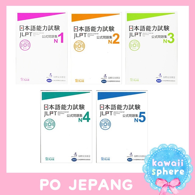 Jual TERBARU JLPT Official Practice Workbook N1 N2 N3 N4 N5 | Shopee Indonesia