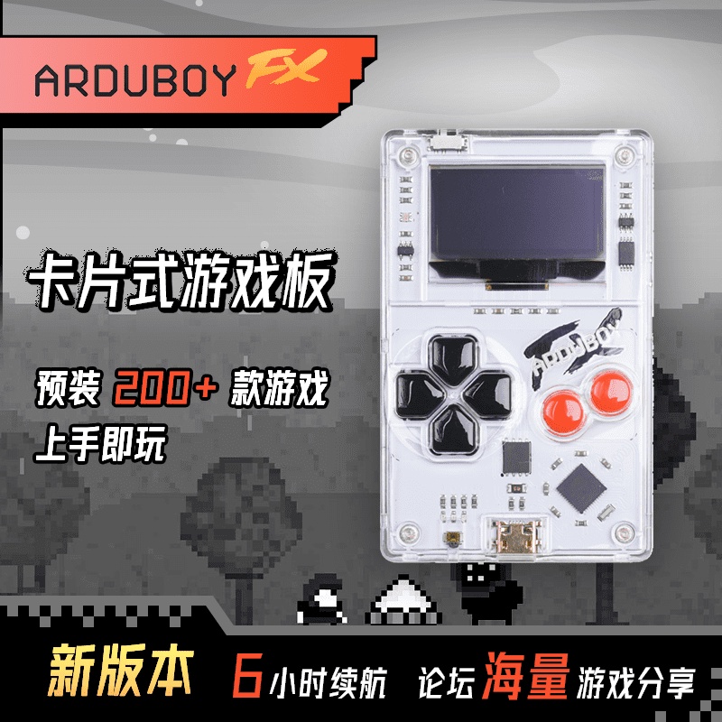 Jual MEPI Arduboy FX programmable retro games handheld toys gift Arduino programming education ...