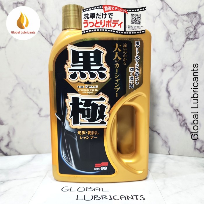 Jual TERMURAH - Soft99 Soft 99 Kiwami Extreme Gloss Wash & Wax Shampoo ...