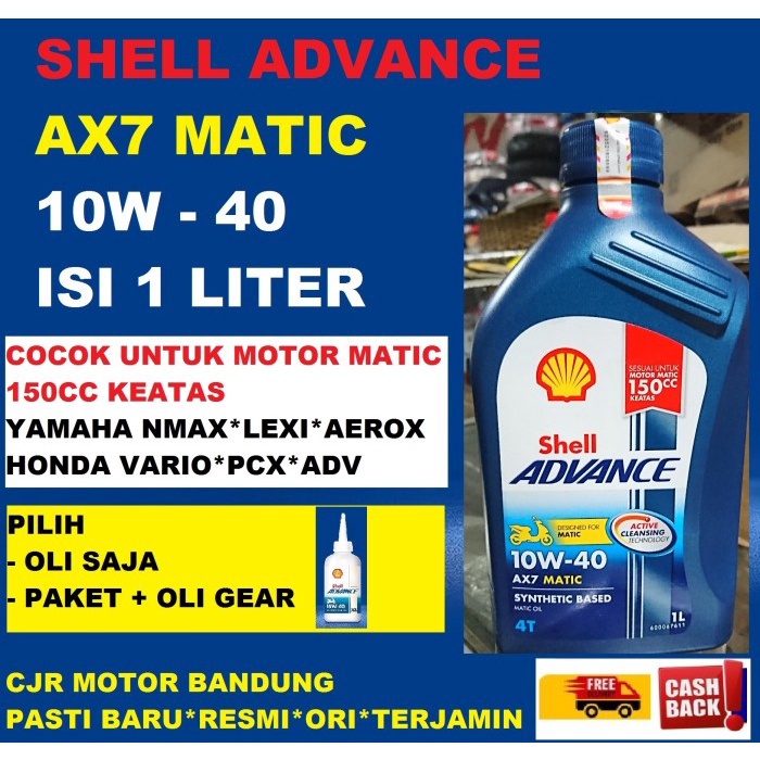 Jual JAYAmart- PAKET GANTI Oli MESIN + GEAR MOTOR NMAX VARIO SHELL ...