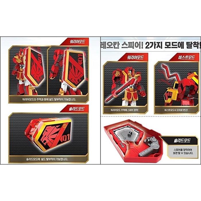 Jual YOUNG TOYS GEO MECHA BEAST GUARDIAN LEO KHAN, 3 TYPES TRANSFORMING BOT | Shopee Indonesia