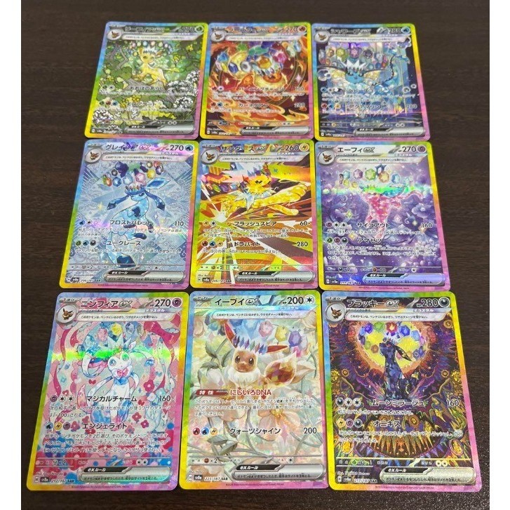 Jual SALE TERBARU PRODUK TERBARU GOD PACK EEVEELUTIONS SET TERASTAL ...