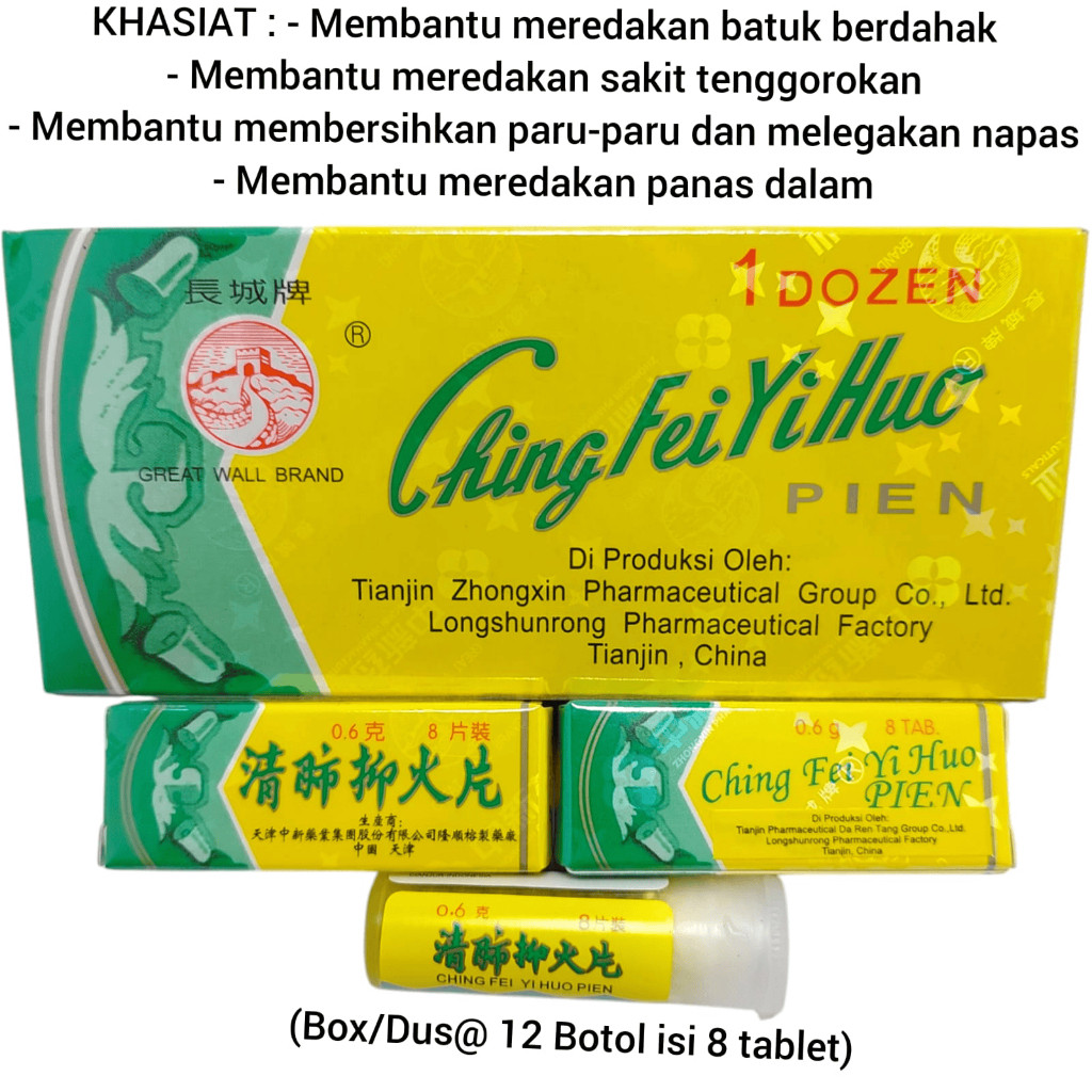 Jual Ching Fei Yi Huo Pien 1 Botol 8 Tablet / Obat Batuk dan ...