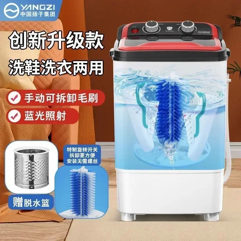 Jual Portable shoe washing machine Universal special brushing machine ...