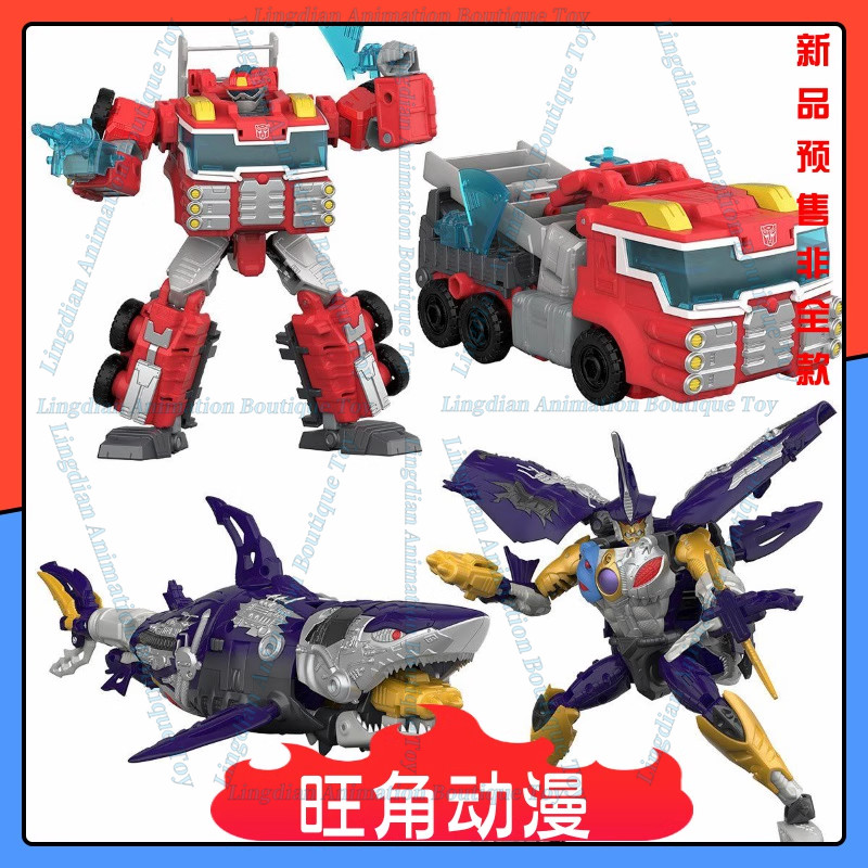 Jual Transformed Toys, Tianzun Generation, Tf2000 Day Shark Admiral ...
